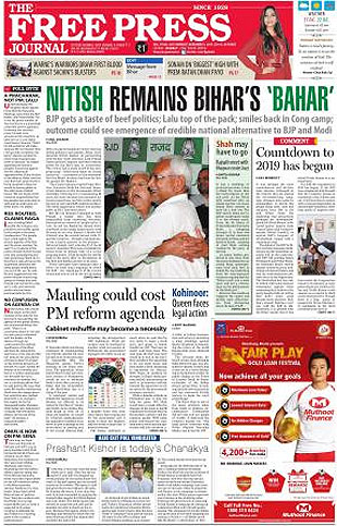 NewsStand: How the front-pages of various newspapers displayed the ...