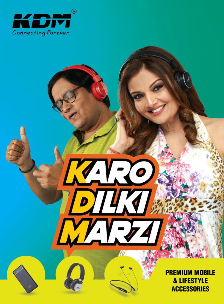 KDM launches new digital campaign - MxMIndia