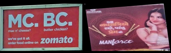 Double Meaning? More in the mind of audiences? - MxMIndia