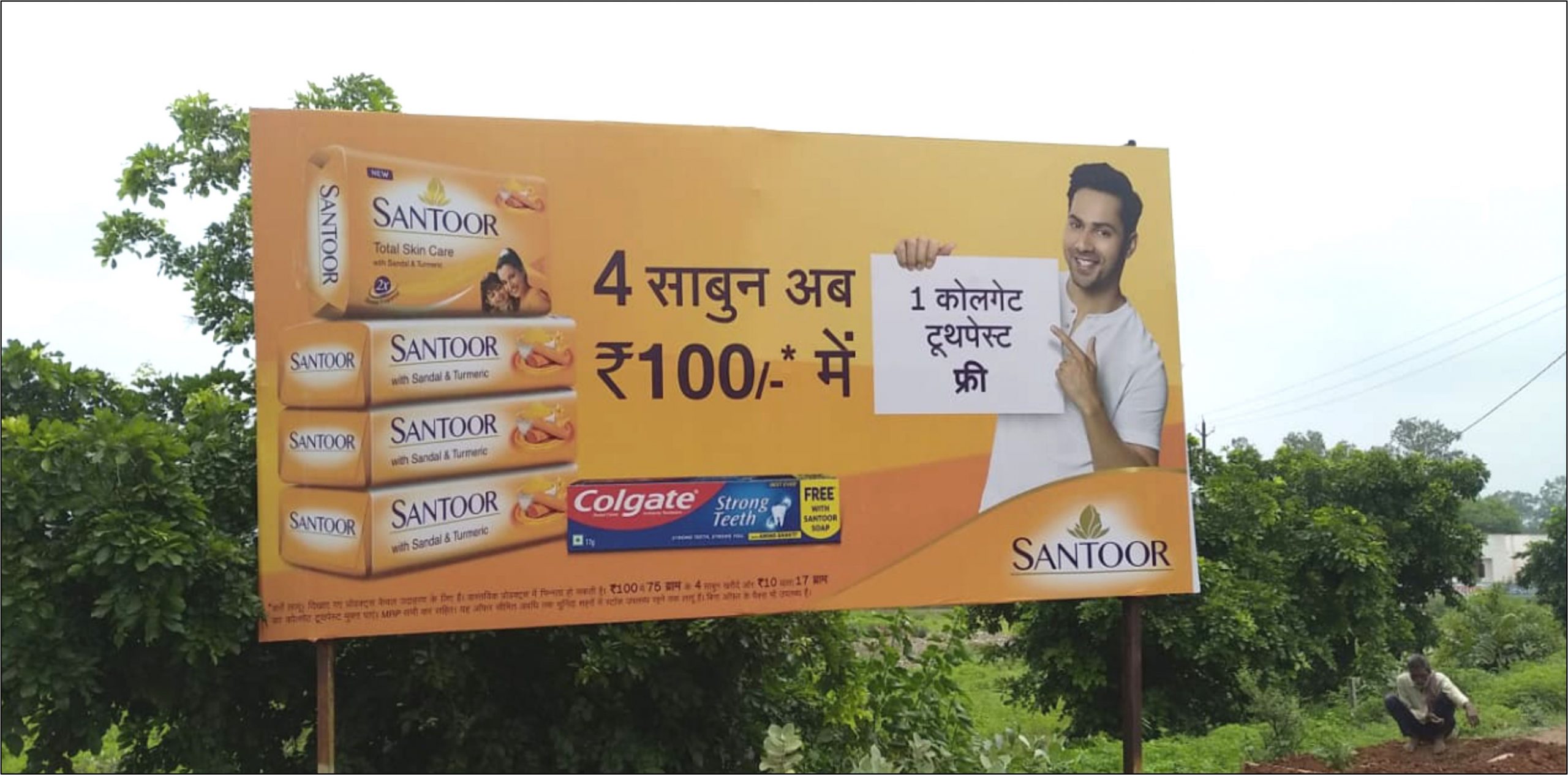Laqshya creates OOH campaign for Santoor soap - MxMIndia