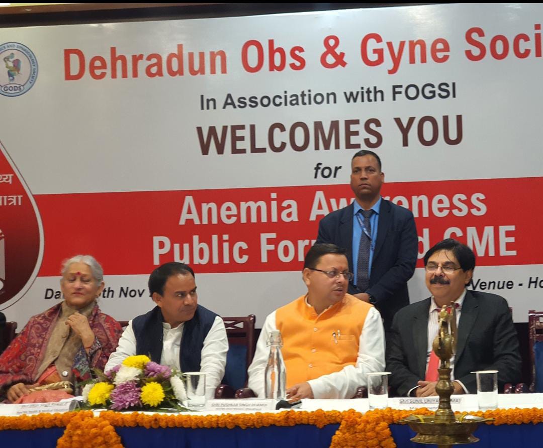 FOGSI launches campaign against anaemia - MxMIndia