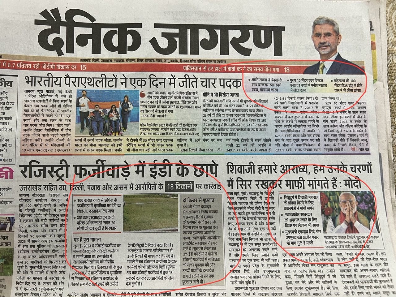 A Tryst with Books and Gen Z - MxMIndia